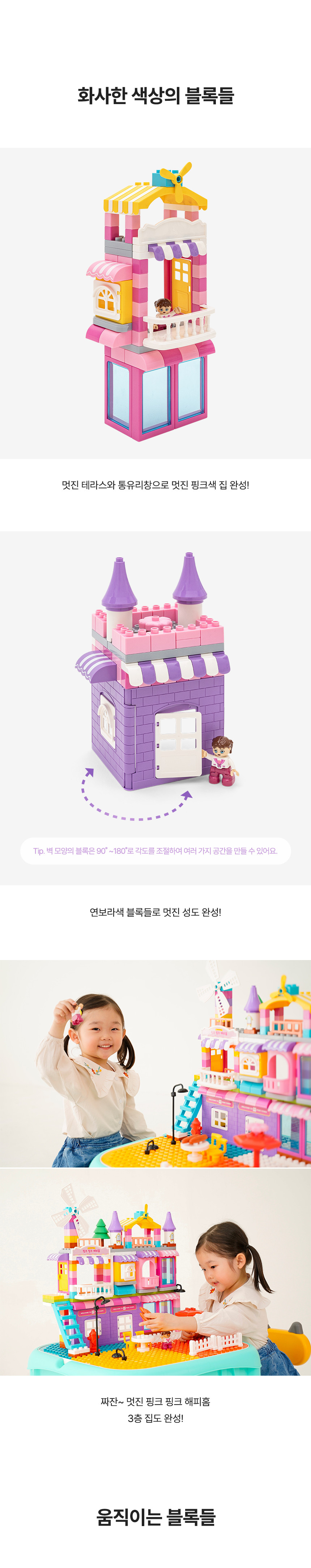 유아교육 키드키즈 > 키드키즈몰